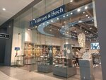 Villeroy & Boch (Krylataya Street No:2, zhiloy massiv Pashkovskiy), züccaciye mağazaları  Krasnodar'dan