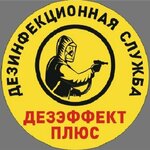 Dezeffekt (Severnaya ulitsa No:34, mikrorayon Vodniki), haşere ilaçlama firmaları  Vologda'dan