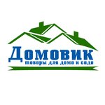 Domovik (улица Володарского No:17Л), bahçecilik mağazaları  Feodosya'dan (Kefe'den)