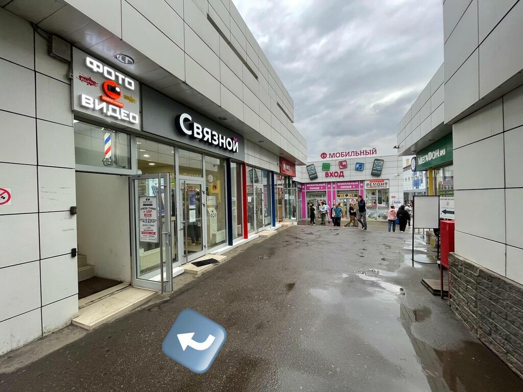 Fotoğraf malzemeleri FotoMix, Moskova, foto