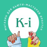 Kosmetika-irk (Partizanskaya Street No:21), güzellik merkezi ekipmanları  Irkutsk'tan