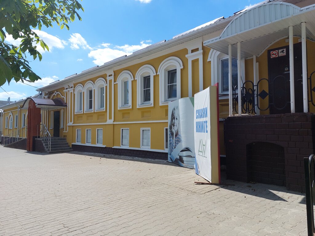 Kütüphaneler Библиотека, Alekseyevka, foto