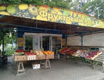 Roznichnaya set po prodazhe ovoshchey i fruktov (Chelyabinsk, ulitsa Agalakova), manavlar  Çeliabinsk'ten
