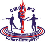Sports School of the Olympic Reserve No. 3 of the Kalinin District (Ushinskogo Street No:10к2), spor okulları  Saint‑Petersburg'dan