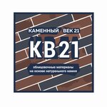 Kamennyy vek 21 (Shkolnaya ulitsa No:30к1, vioska Nasilava), kaplama malzemeleri  Minskaya oblastından