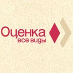 Independent appraisal and expertise (Zelyony Avenue No:20), eksper büroları  Moskova'dan