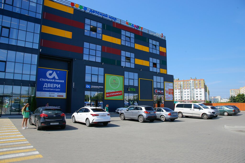 Çiçekçiler Protea, Kaliningrad, foto