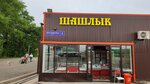 Поселение Внуковское (Moscow, Novomoskovskiy Administrative Okrug, Vnukovo Settlement, Vnukovskoye Highway), giriş işareti  Moskova ve Moskovskaya oblastından