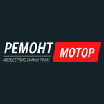Car Service 78 (Mestniy Drive No:4), motor tamiri  Himki'den