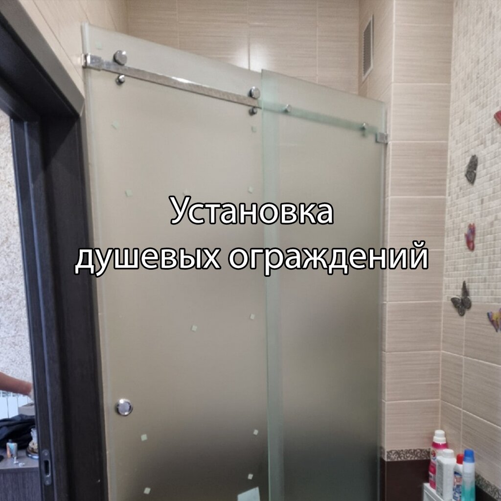 Sıhhi tesisat hizmetleri DushMaker, Novosibirsk, foto