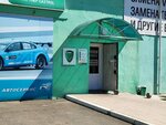 Castrol-Servis (ulitsa Balyabina No:73), otomobil servisi  Çita'dan
