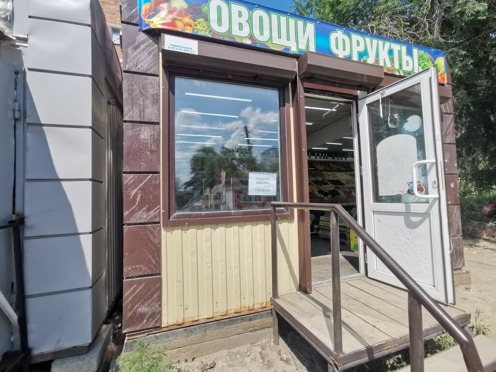 Manavlar Овощи и фрукты, Omsk, foto