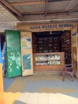 Nana boakye herbal shop (Bonsam Abla Road No:27), alternatif tıp merkezleri  Akra'dan