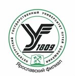 St. Petersburg State University of Railway Transport, Yaroslavl Branch, additional professional education (Suzdalskoe Highway No:13), kurs  Yaroslavl'dan