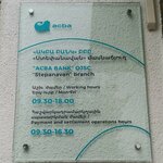 ACBA bank Stepanavan branch (Garegin Nzhdeh Street No:9), banka  Stepanavan'dan
