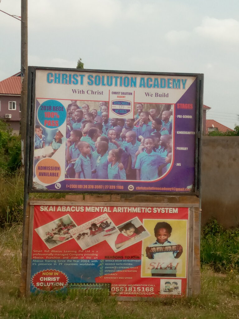 Ortaokul Christ Solution Academy, Dünya, foto