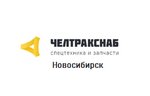 Chelts (Stantsionnaya Street No:60к1), özel üretim araç ve ekipmanları  Novosibirsk'ten