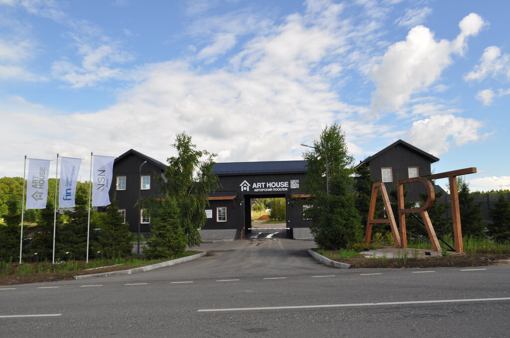 Satış ofisi Vsn Realty, Moskova ve Moskovskaya oblastı, foto