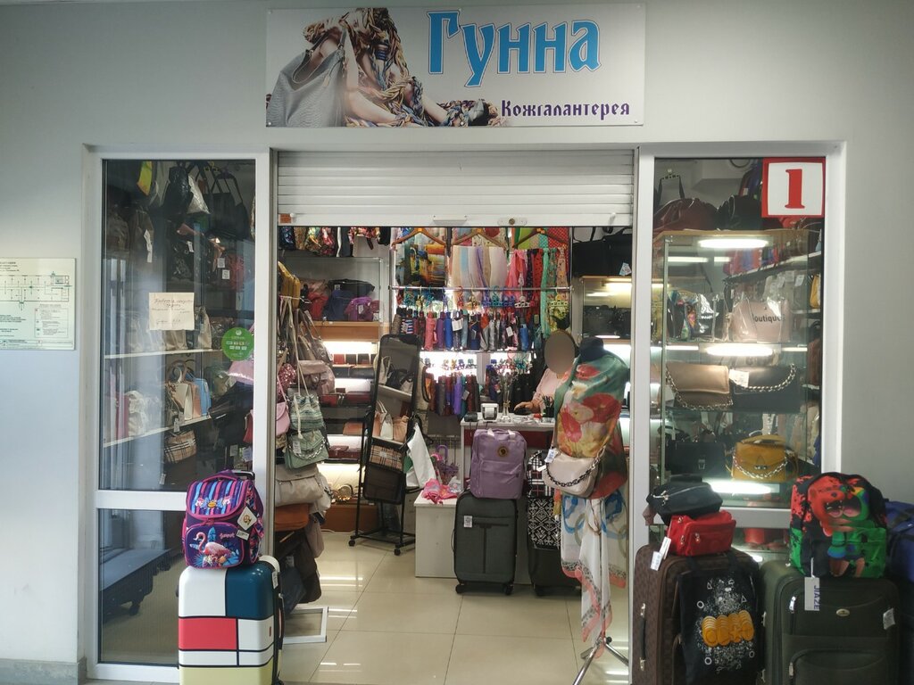 Tuhafiyeler Гунна, Kaliningrad, foto