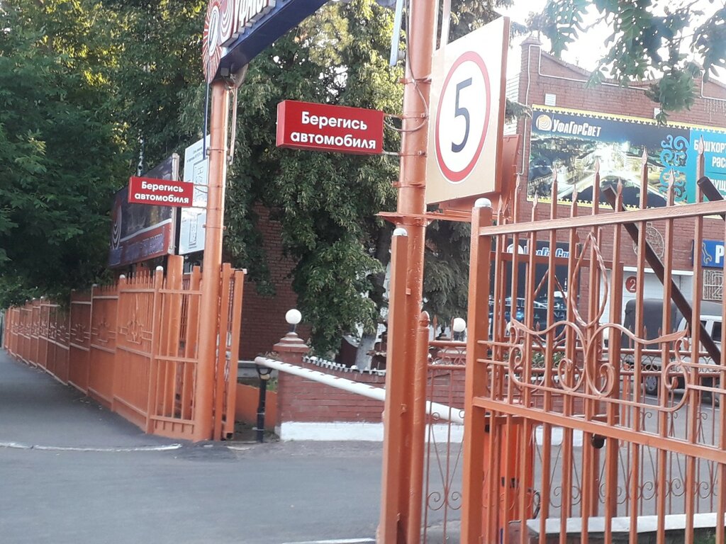 Otomobil servisi Frantsuzavto+, Ufa, foto