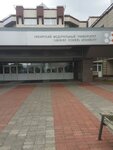 Языковой центр (Svobodny prospekt No:82А), yabancı dil kursları  Krasnoyarsk'tan