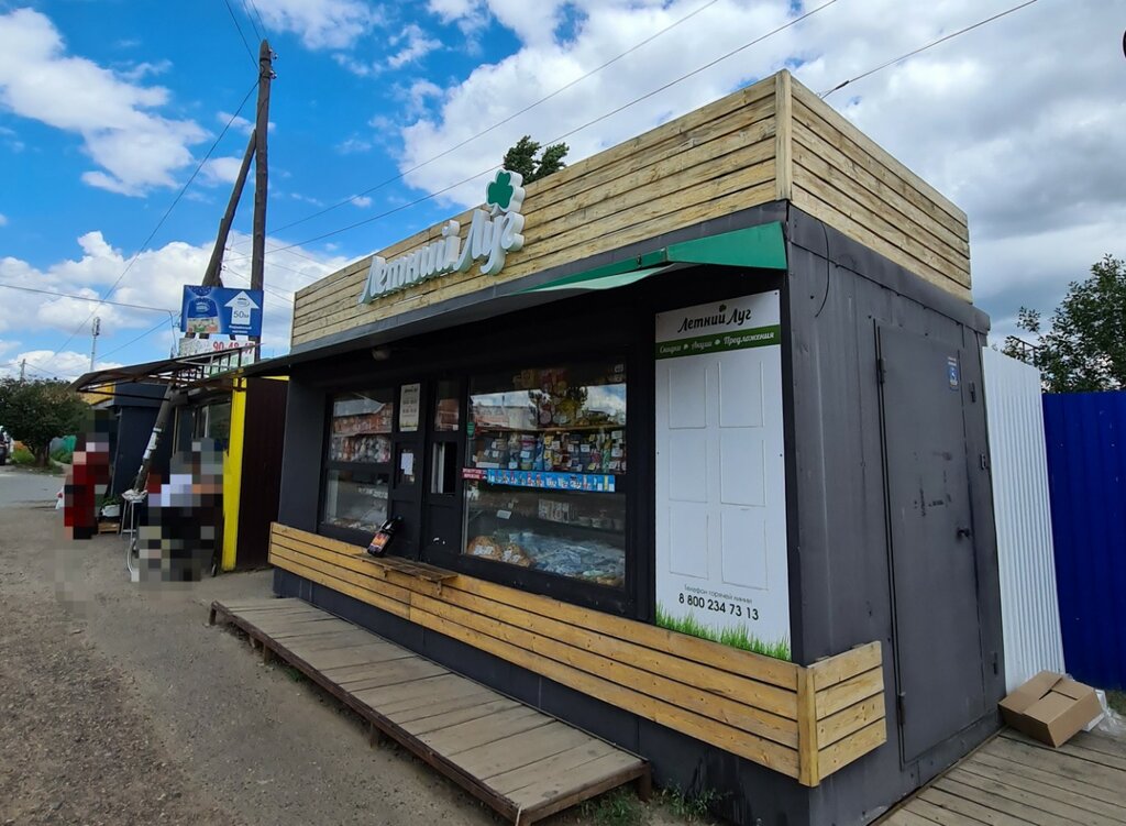 Süt ürünleri satış mağazaları Летний луг, Orenburg, foto