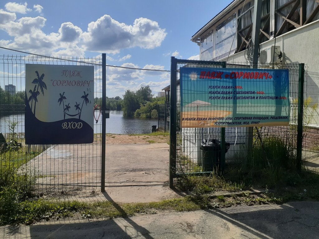 Plaj Сормович, Nijni Novgorod, foto