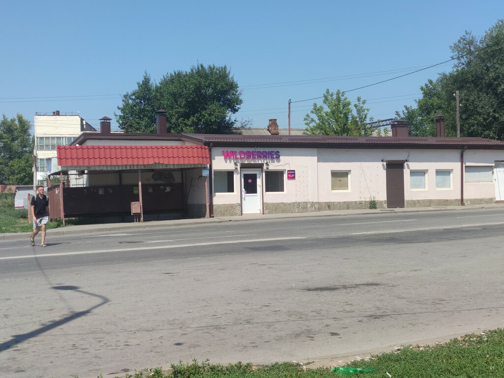 Teslimat noktası Wildberries, Rostov‑na‑Donu, foto