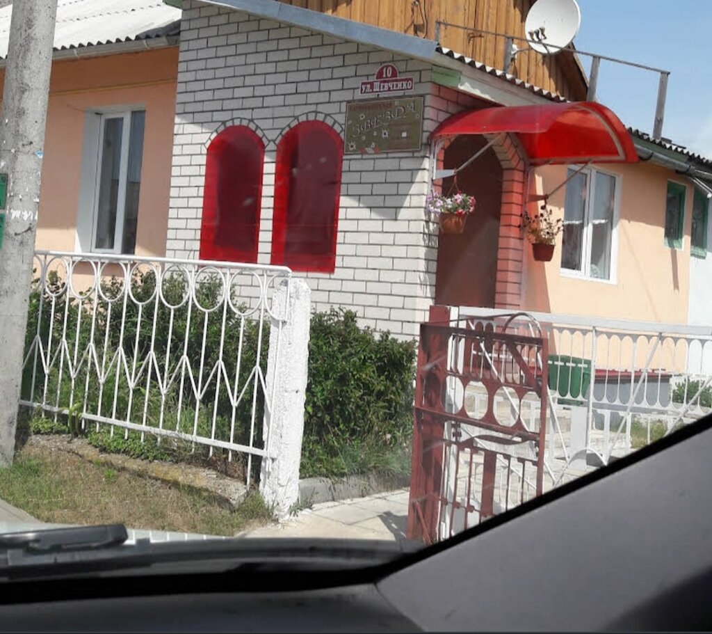 Kuaförler Parikmakherskaya Zvezda, Stolbtsy, foto