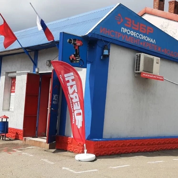 Üniforma üreticileri Спецодежда, Novorossiysk, foto