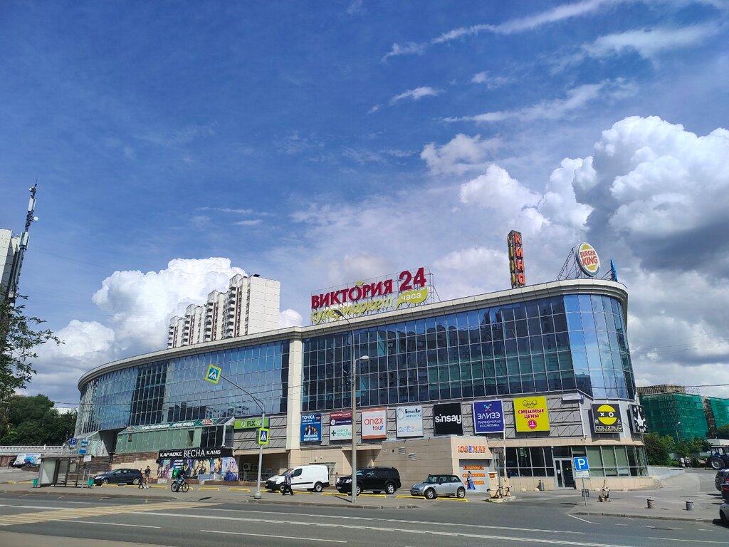 Giyim mağazası Смешные цены, Moskova, foto