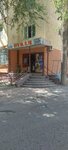 Düken (No:18, mikrorayon Zhansaya), market  Taraz'dan