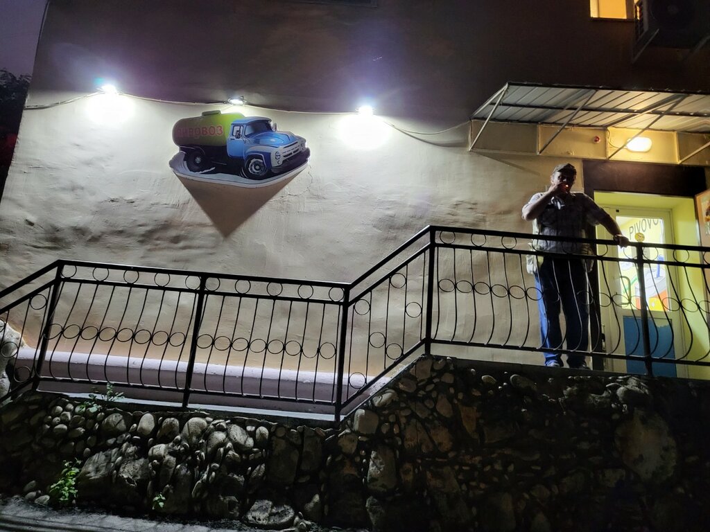 Bira dükkanı Пивовоз, Vladivostok, foto