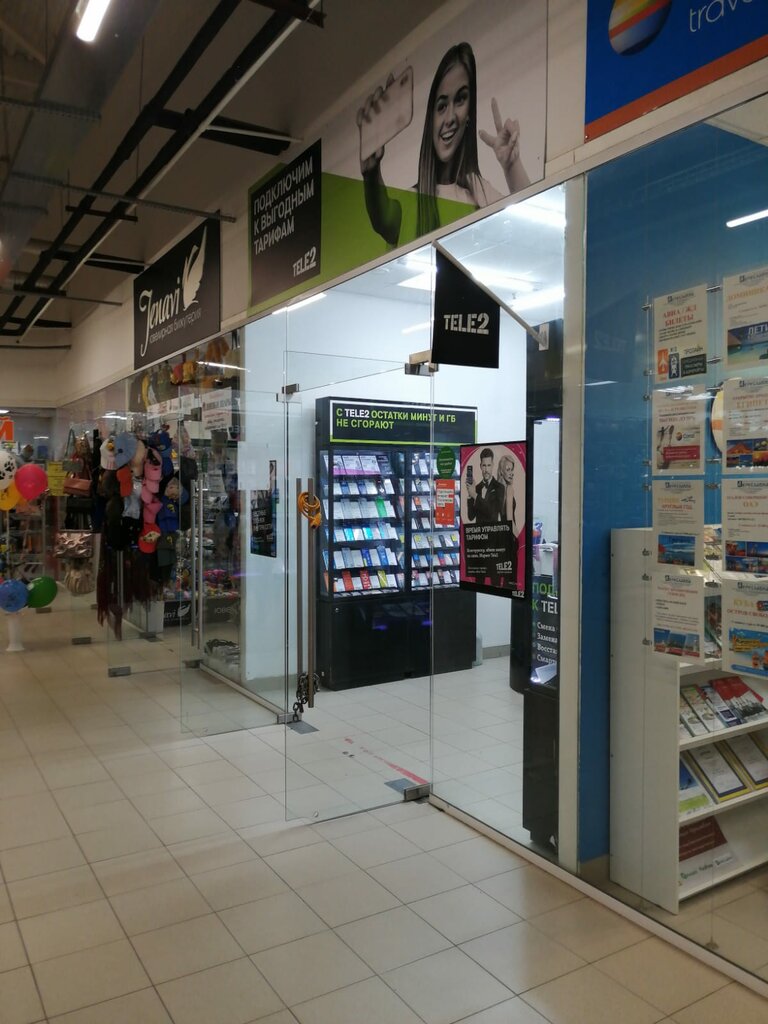 GSM operatörleri T2, Pereslavl‑Zalesski, foto