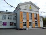 Кураж (ulitsa Alekseya Poltoratskogo No:57А), sanat okulları  Omsk'tan