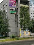 УЗИ центр Антуриум (ulitsa Dzerzhinskogo No:35), tıp merkezleri ve klinikler  Apatity'den
