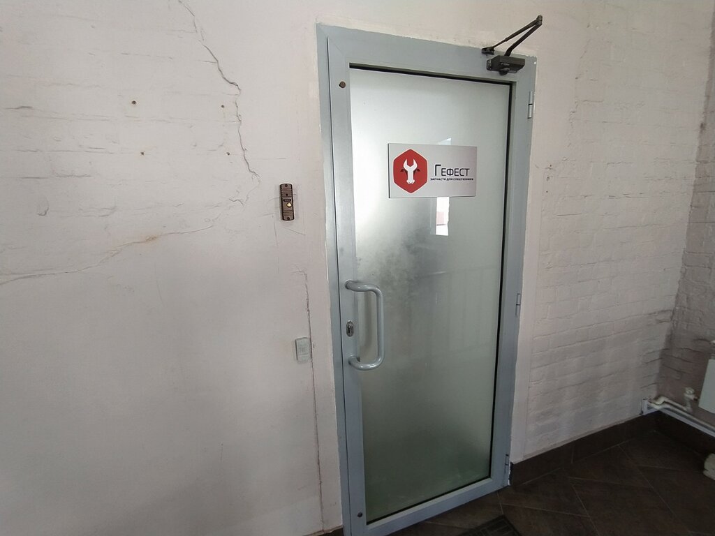 Yol yapım ekipmanları Гефест, İvanovo, foto