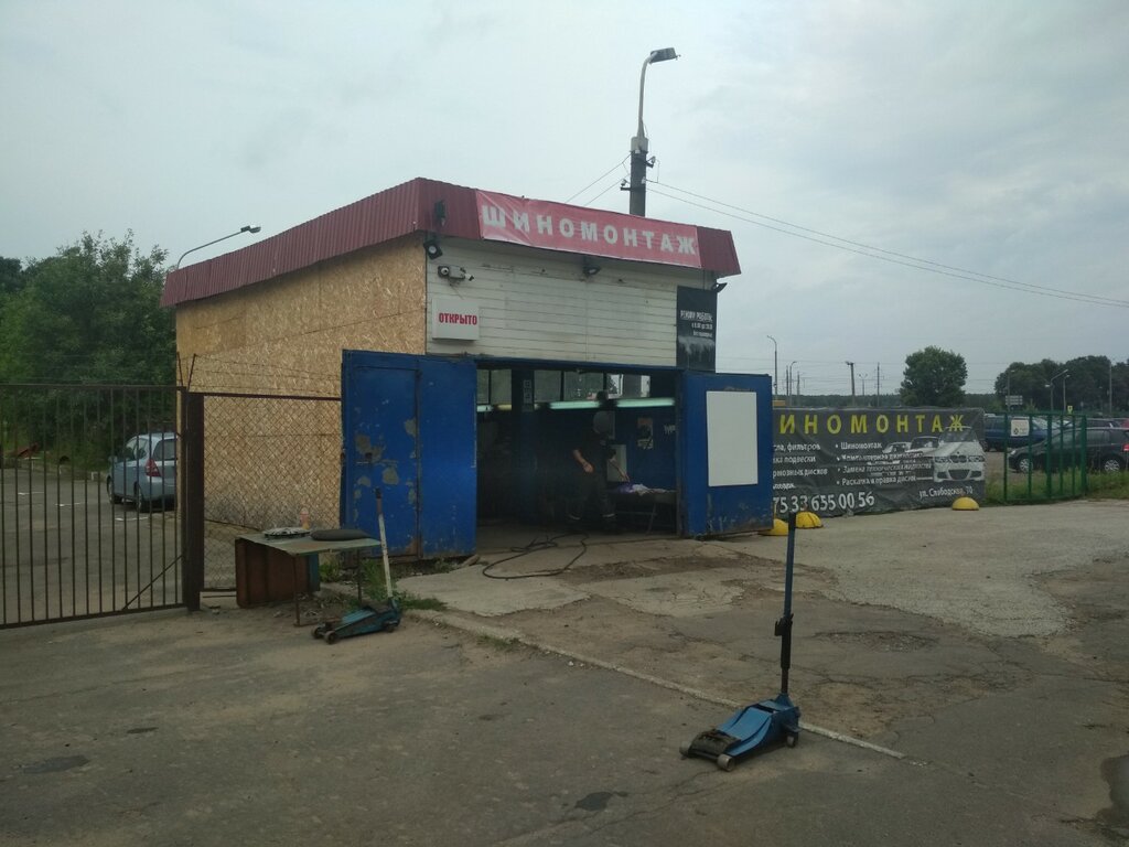 Otomobil servisi Urban avto service, Minsk, foto