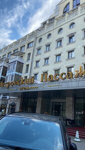 Petrovsky Passazh (20 Years of VLKSM Street No:54А), otel  Voronej'den
