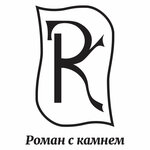 Roman s kamnem (Bestuzhevskaya Street No:10), soba, şömine  Saint‑Petersburg'dan