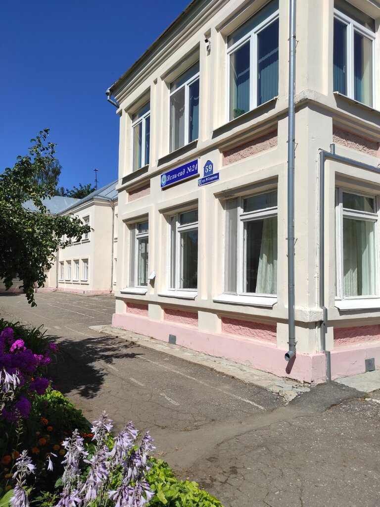 Anaokulları Ясли-сад № 24, Polotsk, foto