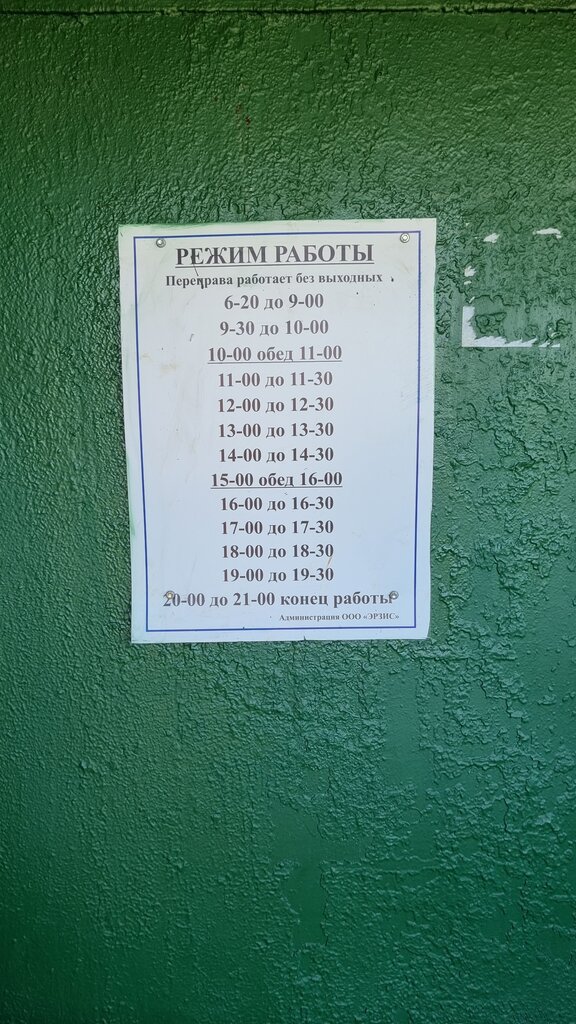 i̇skele Карбус, Mejdureçensk, foto