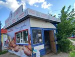 Чуваши-хлеб (Kirovo-Chepetsk, prospekt Mira), market  Kirovo‑Chepetsk'ten