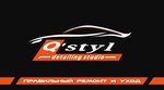 Qstyl (Krasnodar Territory, Abinsk), detaylı oto bakımı  Abinsk'ten