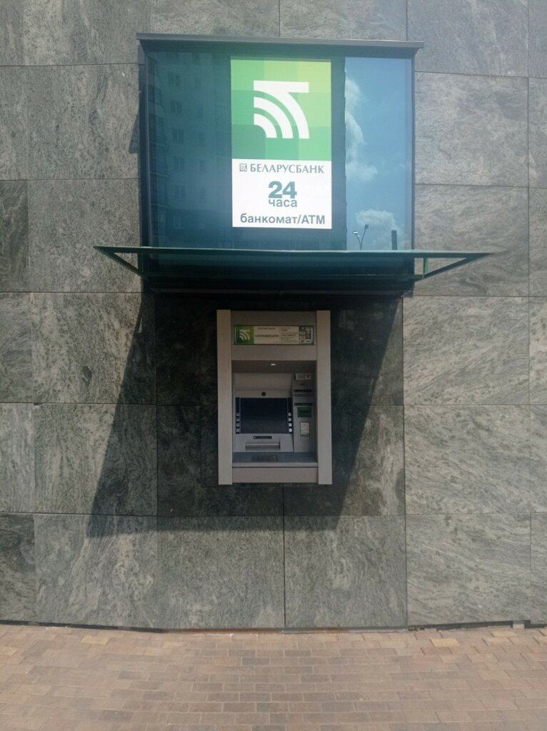 ATM'ler Belarusbank, Minsk, foto