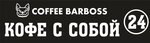 Coffee Barboss (Lenina Avenue No:75), al götür kahve  Uhta'dan
