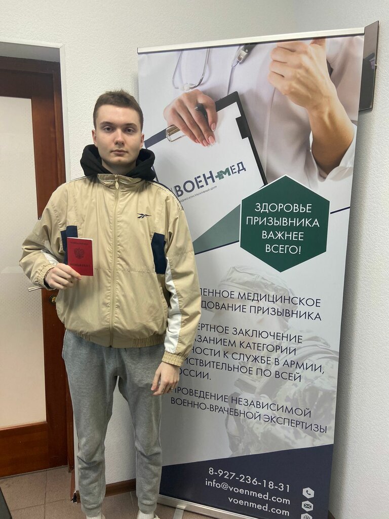 Sağlık kontrolleri Voenmed, Krasnodar, foto