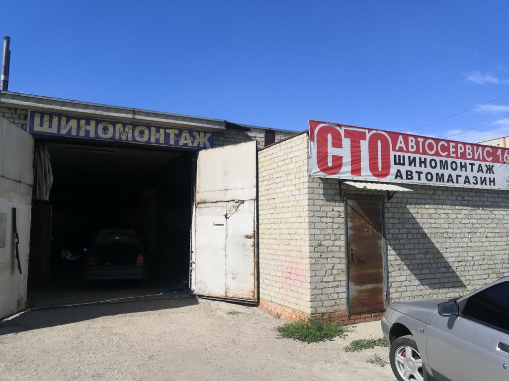 Otomobil servisi Автосервис164, Saratov, foto