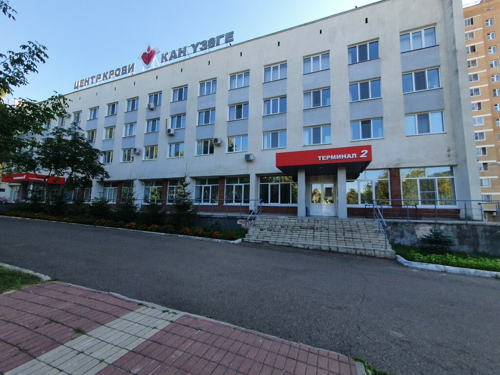 Kan bağışı merkezleri Naberezhnochelninsky tsentr krovi, Naberejniye Çelny (Yar Çallı), foto