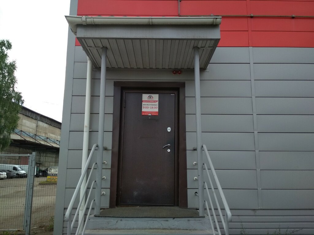 Otomobil yedek parçaları Soyuz Avto Plyus, Krasnoyarsk, foto
